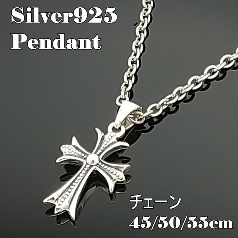 ペンダント ネックレス シルバー925 クロス 十字架 チェーン45 ペンダント ネックレス シルバー925 クロス 十字架 チェーン45