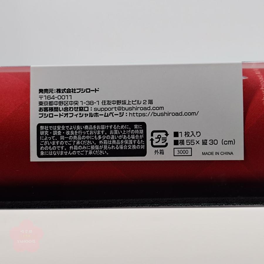 ブシロード ラバーマットコレクション V2 Vol.1597 カードファイト！！ ヴァンガード『PolyPhonicOverDrive アルティサリア』 : 時空館 Yahoo!店 - 通販 ...