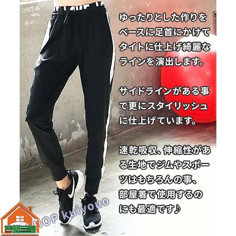 サラテロ スポーツ トレーニング ジム ウェア ジャージ 下 パンツ ロゴ レディース :dplj-hitncg10096040:jikuya-store - 通販 - Yahoo!ショッピング