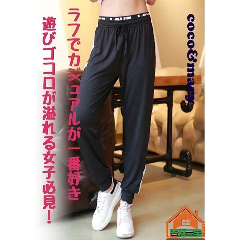 サラテロ スポーツ トレーニング ジム ウェア ジャージ 下 パンツ ロゴ レディース :dplj-hitncg10096040:jikuya-store - 通販 - Yahoo!ショッピング