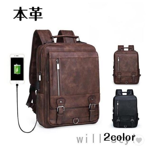 リュック ビジネスリュック リュックサック バックパック メンズ牛革 レザー 革 A4 大容量 レザーバッグ 通勤 通学 デイバック アウトドア : jikuya-store - 通販 ...