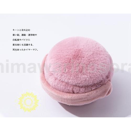 イヤーマフ 耳当て 耳あて レディース メンズ 男女兼用 折り畳み可能 コンパクト あったか ファー ふわふわ もこもこ 防風 防寒対策 ...