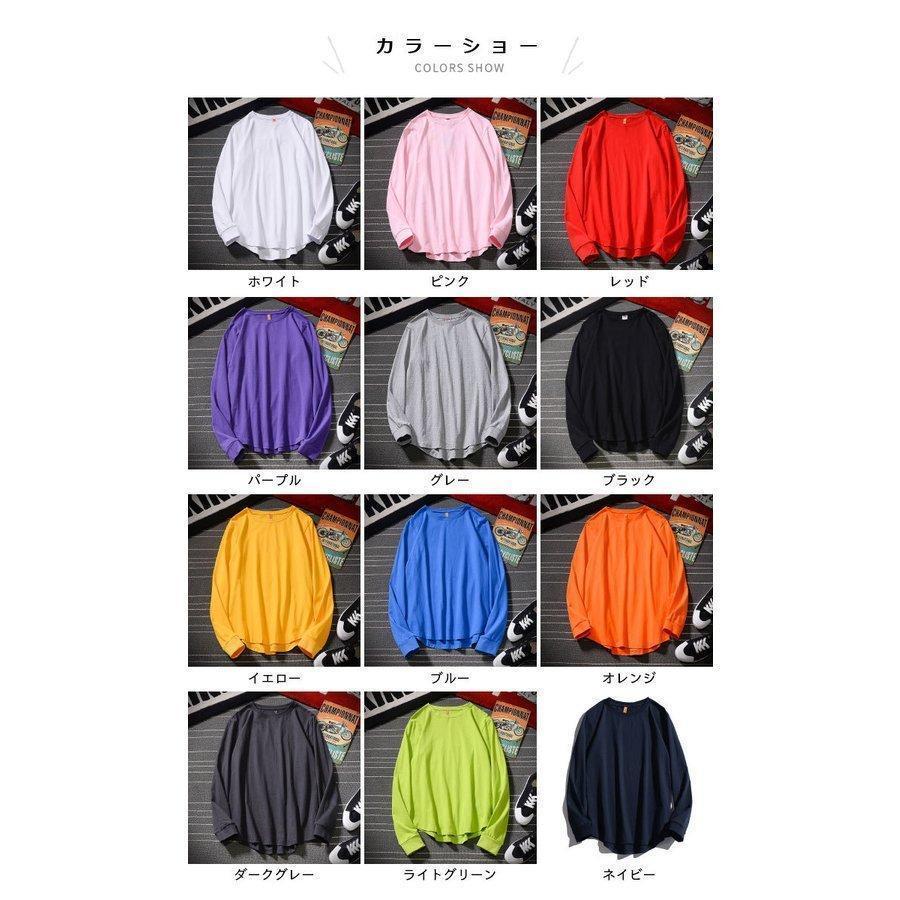 ロングTシャツメンズTシャツロング丈ロングT長袖ラウンドネックスプルオーバードロップショルダー無地お洒落 : jikuya-store - 通販 - Yahoo!ショッピング
