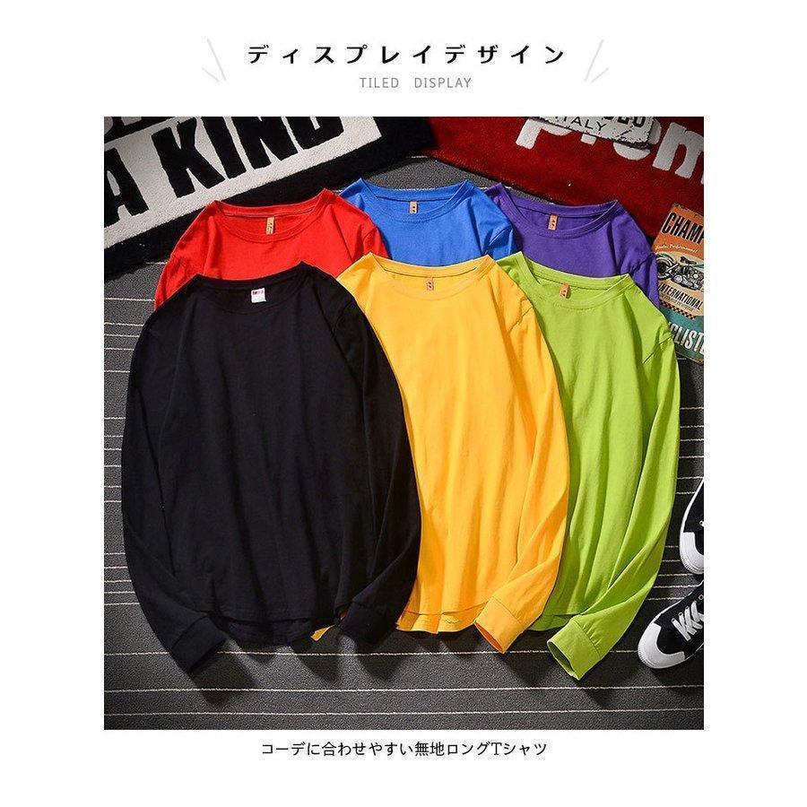 ロングTシャツメンズTシャツロング丈ロングT長袖ラウンドネックスプルオーバードロップショルダー無地お洒落 : jikuya-store - 通販 - Yahoo!ショッピング