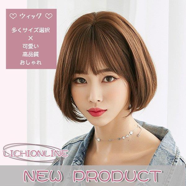 ウィッグ フルウィッグ ショート セミロング ウイッグ ハイライト レディース メッシュ カール かつら 自然 : sdaevb-10004539 : jikuya-store - 通販 ...