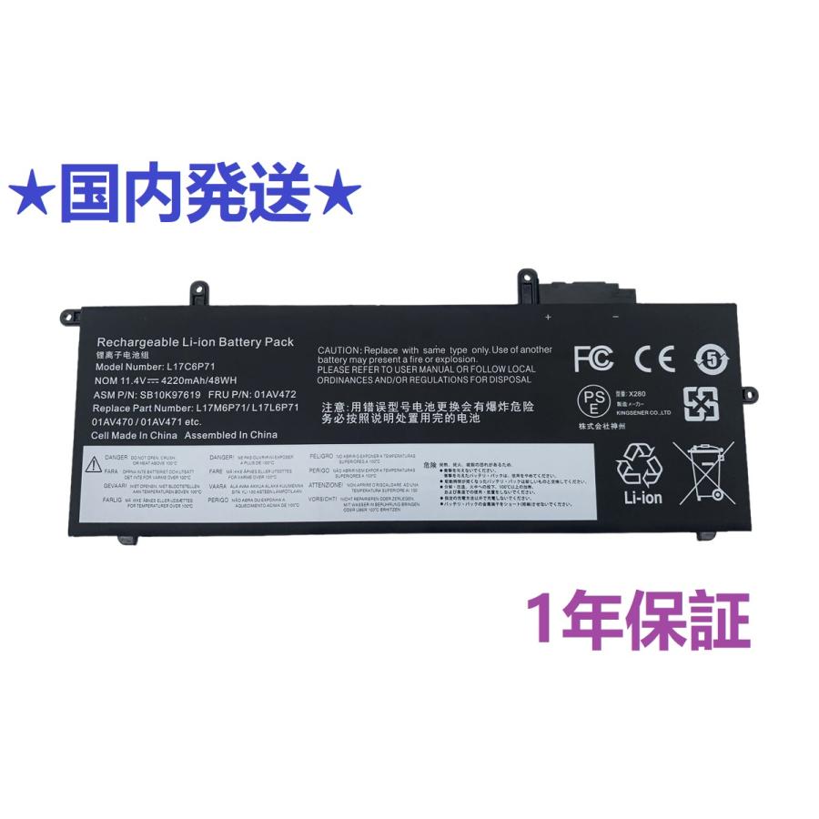Lenovo Laptop Batteries For Lenovo Lenovo ThinkPad New Genuine 01AV470 ...