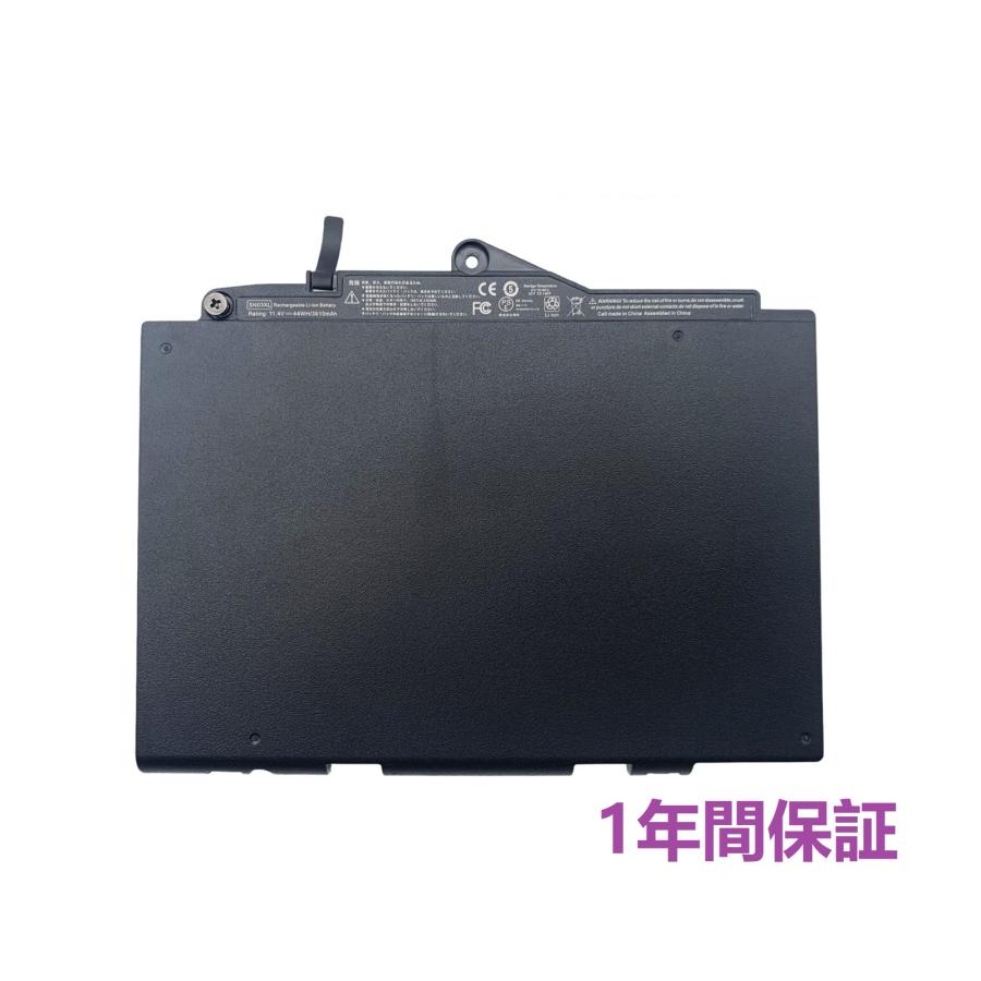 【1年保証】SN03XL HP EliteBook 820 G3 G4 725 G3用 バッテリー 11.4V 44WH 高性能互換バッテリー ...