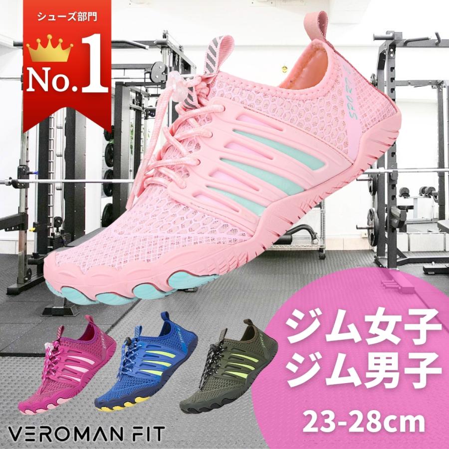 ベアフット フィットネスシューズ メンズ ジムシューズ 側面ガード付き ppi-bft2 VeroMan : ヨガウェアとトレーニングの ...