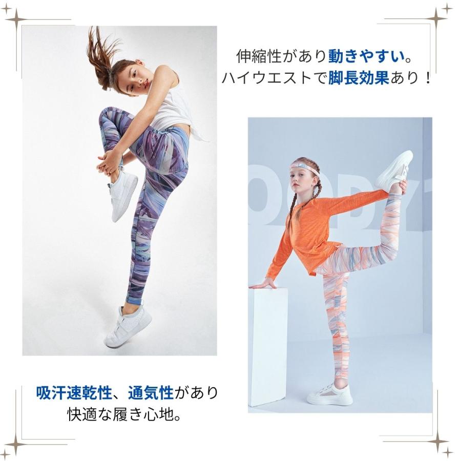 レギンス キッズ スポーツ 親子 ペアルック ジム ヨガタイツ ppi-lef065 VeroMan : ppi-lef065 : ヨガウェアとトレーニングのVEROMAN FIT - 通販 ...