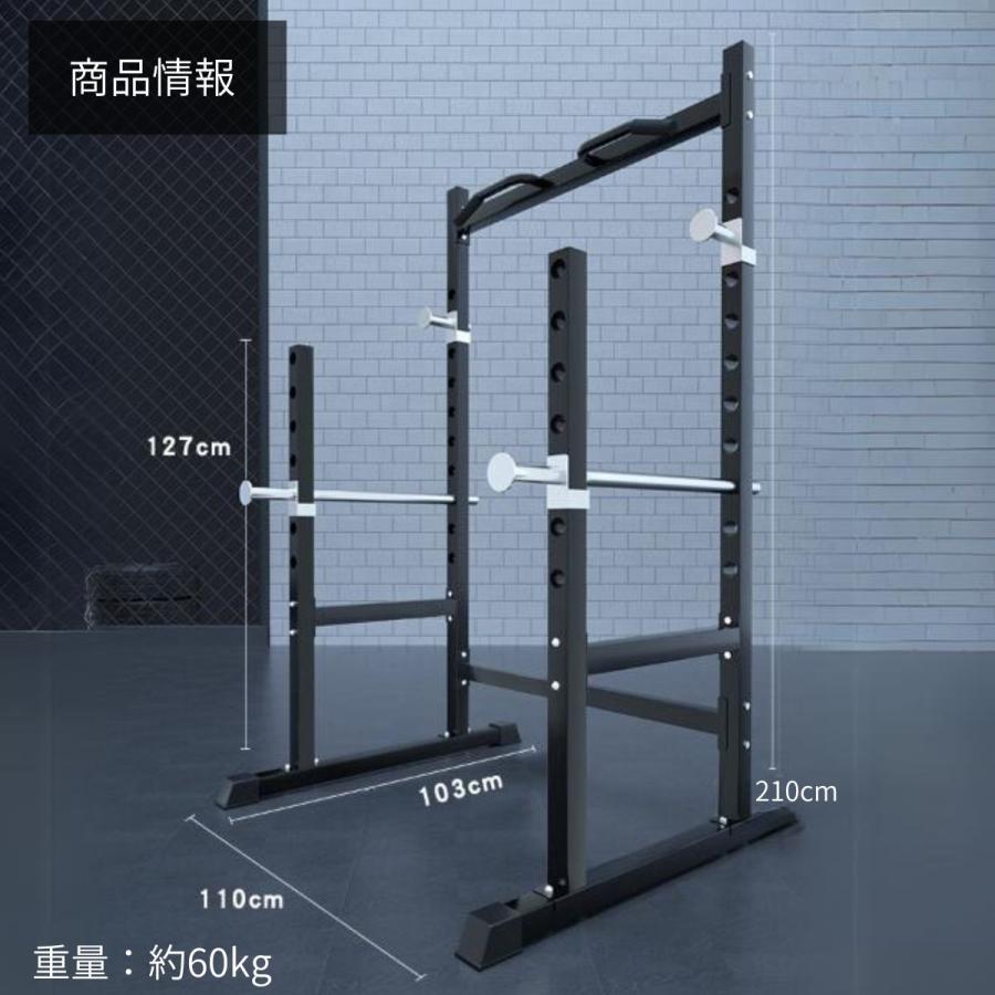 パワーラック スクワットスタンド 懸垂バーつき ppi-tmz026 : ppi-tmz026 : ヨガウェアとトレーニングのVEROMAN FIT - 通販 - Yahoo!ショッピング