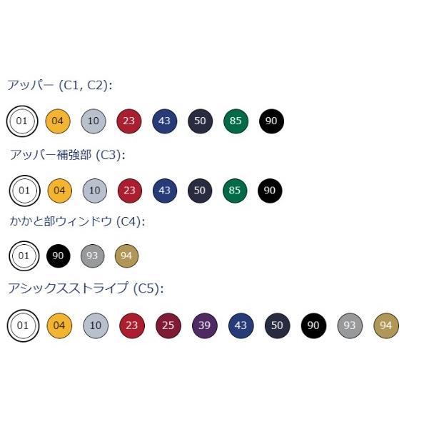 ASICS アシックス カスタムオーダー受注生産 レスリングシューズ ASICS アシックス カスタムオーダー受注生産 レスリングシューズ