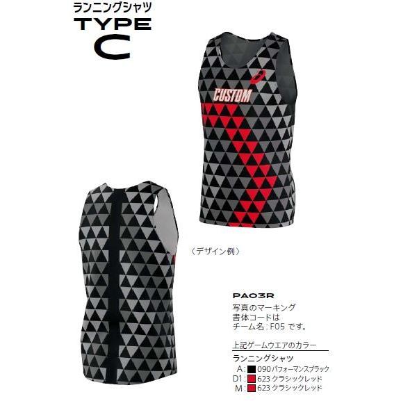 ASICS アシックス プリントオーダーコンポ受注生産 ランニングシャツ（メンズ）レーシングエキスパートシルエット ソフトドライニット素材 ...