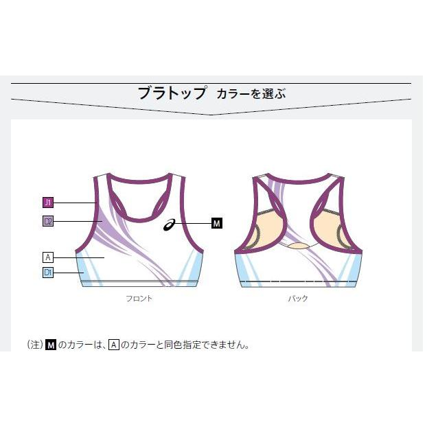 ASICS アシックス プリントオーダーコンポ受注生産 ブラトップ（レディス） 陸上・ランニング ウエア PX09-PO : ジミースポーツ ...