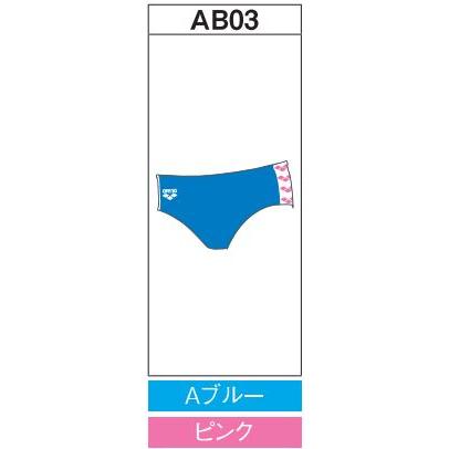 アリーナ アリーナ カスタムオーダー受注生産 スクールスイムウエア（メンズ） OAR-S005-AB03 ベースカラー：Aブルー : ジミースポーツ - 通販 - Yahoo!ショッピング