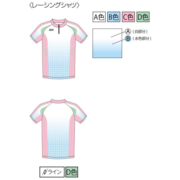 ニシスポーツ チームスーパーオーダーグラフィックライトレーシングシングレットファスナー標準（メンズ）4着セット 陸上・ランニング ウエア N74-101A : nis-n74-101a-tf ...