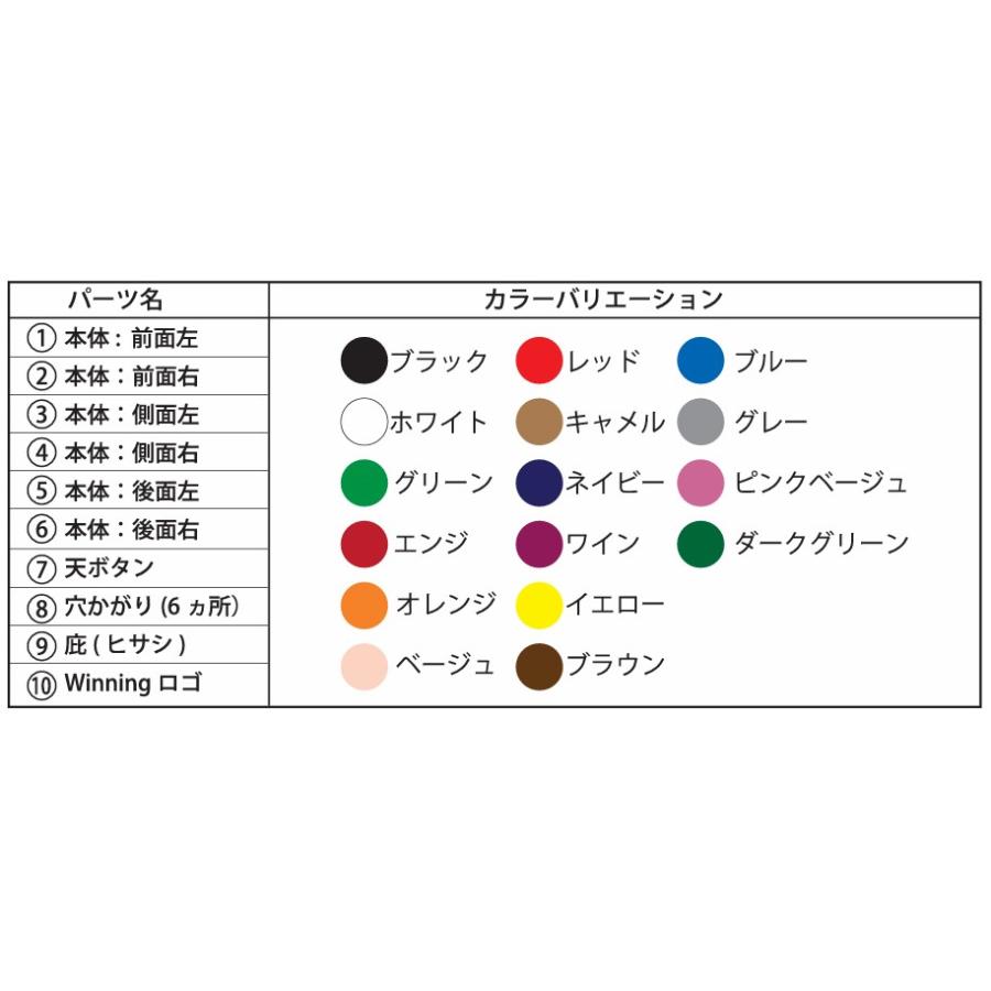 Winning Winning/ウイニング 立体刺繍カラーオーダーキャップ Winning Winning/ウイニング 立体刺繍カラーオーダーキャップ
