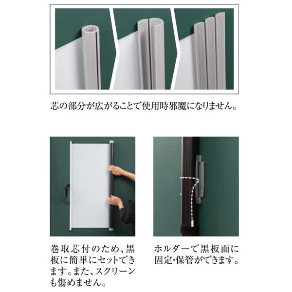 【メーカー在庫限り】泉(IZUMI)　巻取芯付マグネットスクリーン　60インチ(アスペクト比16:10)　WOL-M60V IZUMI（泉） 【メーカー在庫限り】 巻取芯付マグネットスクリーン 60