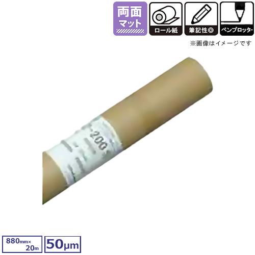 桜井 トレーシングフィルム テラミス TR-200 880mm×20m 2TR880 : 事務蔵 - 通販 - Yahoo!ショッピング