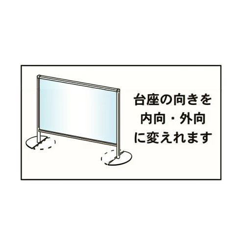 馬印 馬印 アルミ枠飛沫防止パーティション 22サイズ本体 AP-22T : 事務蔵 - 通販 - Yahoo!ショッピング