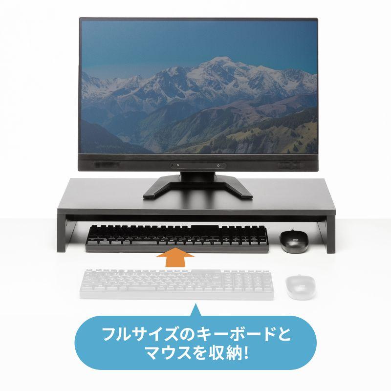 SANWA SUPPLY サンワサプライ 卓上モニター台(幅595mm・ブラック) MR-LC103BK : 事務蔵 - 通販 - Yahoo!ショッピング