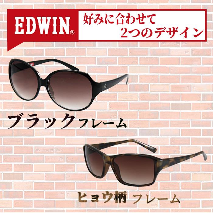 ブランド登録なし EDWIN サングラス ED-032 メンズ レディース UVカット 紫外線カット UV400 レンズ ファッションサングラス おしゃれ 運転用 : 神宮館縁堂ヤフー店 ...
