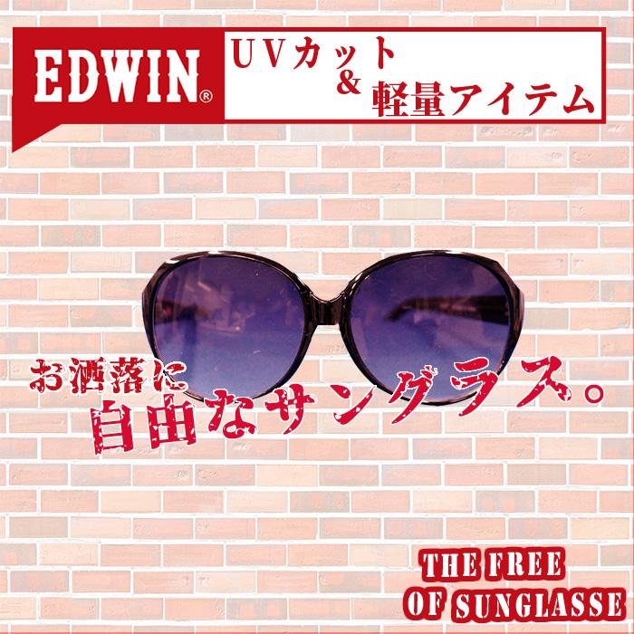 ブランド登録なし EDWIN サングラス ED-032 メンズ レディース UVカット 紫外線カット UV400 レンズ ファッションサングラス おしゃれ 運転用 : 神宮館縁堂ヤフー店 ...