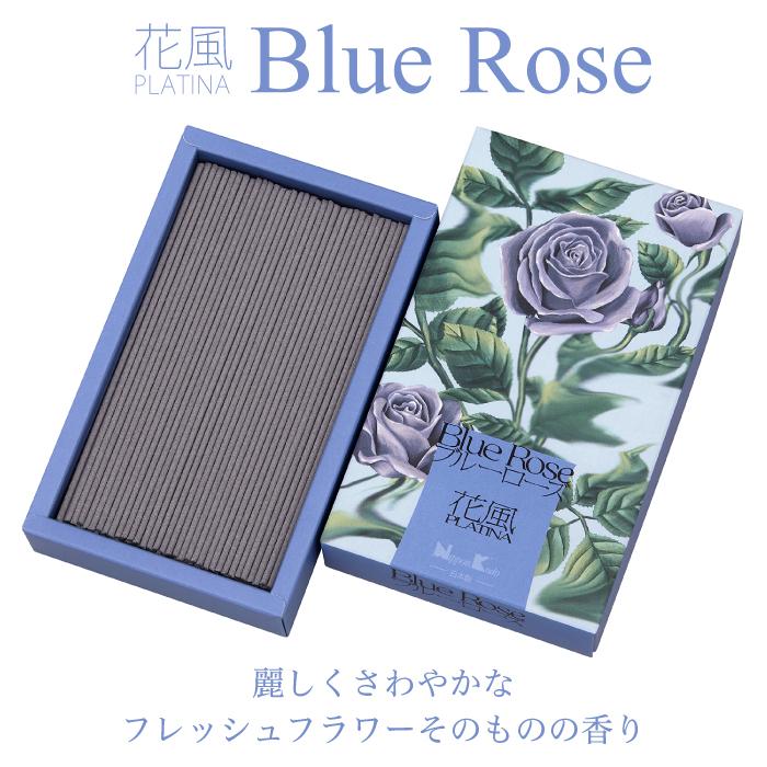日本香堂 線香 お香 花風プラチナ ブルーローズ 994427 バラ詰 ヒーリング お線香 香りスティック 天然植物原料 彼岸 贈答 家庭用 ...