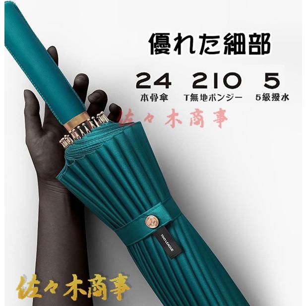 傘 長傘 自動開けステッキ傘 メンズ レディース 24本骨 豪雨台風対応 丈夫 晴雨兼用 280T高強度グラスファイバー : 佐々木 - 通販 - Yahoo!ショッピング