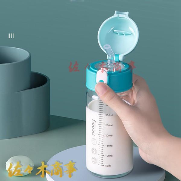 ガラス水筒 ストロー付き ミニ ワンタッチオープン 360ml 500ml 目盛り 小容量 クリアボトル ウォーターボトル 耐熱ボトル :wr2yx2265cc7c:佐々木 - 通販 ...