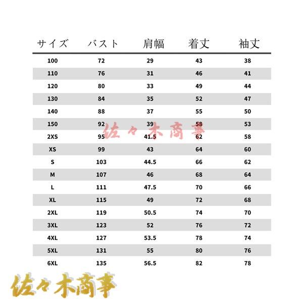 2xs-6xl パーカー レッド ドラゴン メンズ アウター トレーナー 前開き 漢字 裏起毛 ファスナー ポケット付き ビッグサイズ : 佐々木 - 通販 - Yahoo!ショッピング