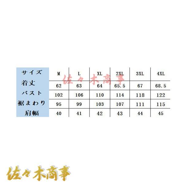 中綿ベスト m-8xl V首 綿100% インナーベスト ボアベスト フリース 裹起毛 袖なしジャケット メンズ 中綿コート ボタン付き :yb12096rdbjhng:佐々木 - 通販 ...