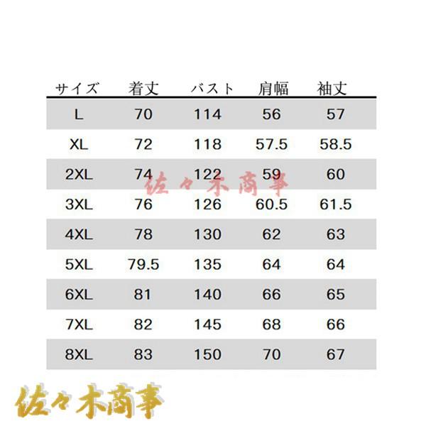 登山ジャケット 裏起毛 メンズ アウトドアウェア L-8XL タクティカルコート ソフトシェル スキー 保温 ジャンパー フリース 登山 : yb12302vhreh6a : 佐々木 - 通販 ...