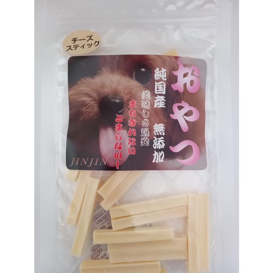 Wan's Brand JINJIN 犬 おやつ 国産 無添加 チーズ スティック ショート 40g 3袋セット : oyn-003-3 : Wan’s Brand JINJIN - 通販 ...