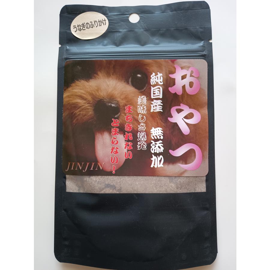 Wan's Brand JINJIN 犬 おやつ 国産 無添加 うなぎのふりかけ 30g 10袋セット 獣医学博士推奨 : oyn-041-10 : Wan’s Brand JINJIN ...