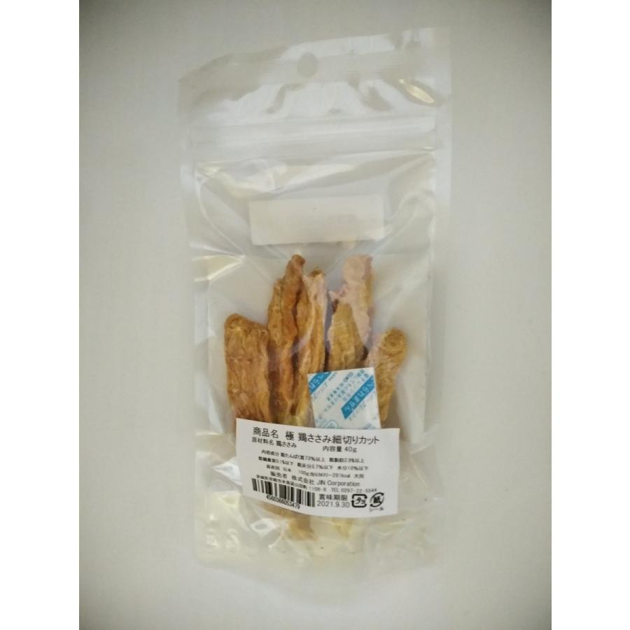 ジンジン Wan's Brand JINJIN 犬 おやつ 国産 無添加 極 鶏 ささみ 細切りカット 40g : Wan’s Brand JINJIN - 通販 - Yahoo!ショッピング
