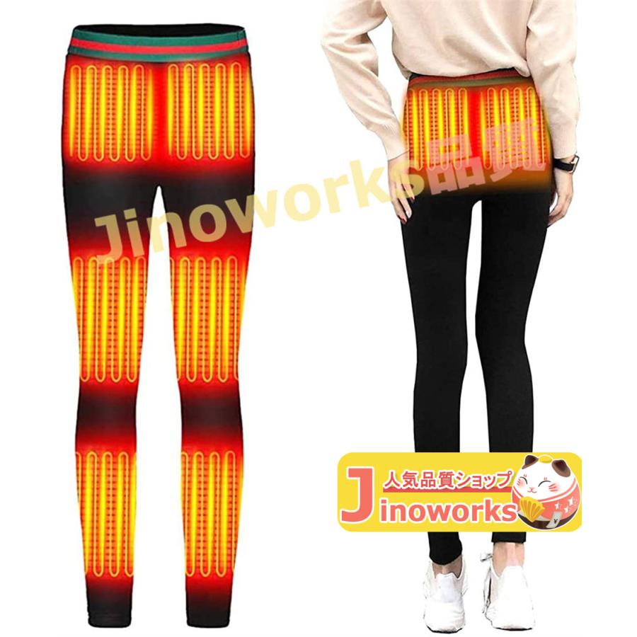 加熱パンツ 電熱パンツ メンズ 電熱ズボン 電熱インナー ヒーターパンツ 電熱タイツ メンズ 電熱タイツ モバイル レディース 3段温度調整 ...