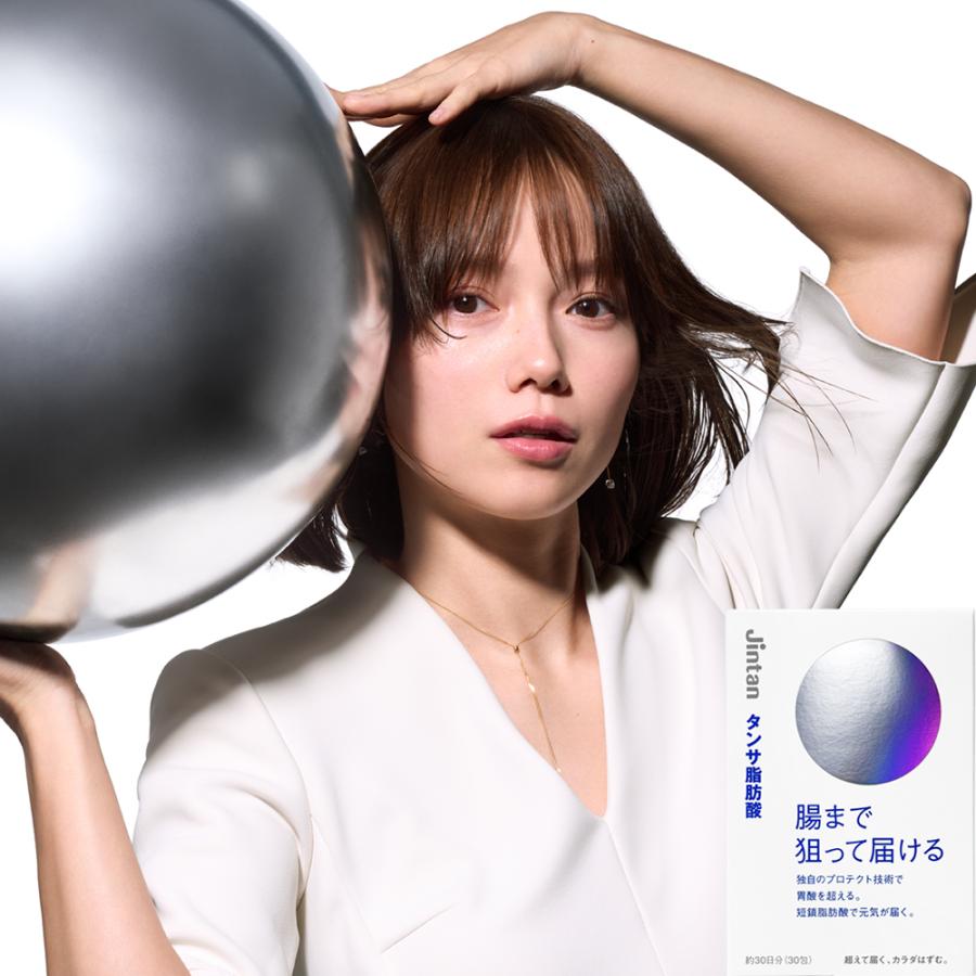 森下仁丹 【森下仁丹公式】タンサ脂肪酸 14包 [ 短鎖脂肪酸 サプリメント 酢酸 サプリ 腸テク健康食品 ] : 森下仁丹オンラインショップ - 通販 - Yahoo!ショッピング