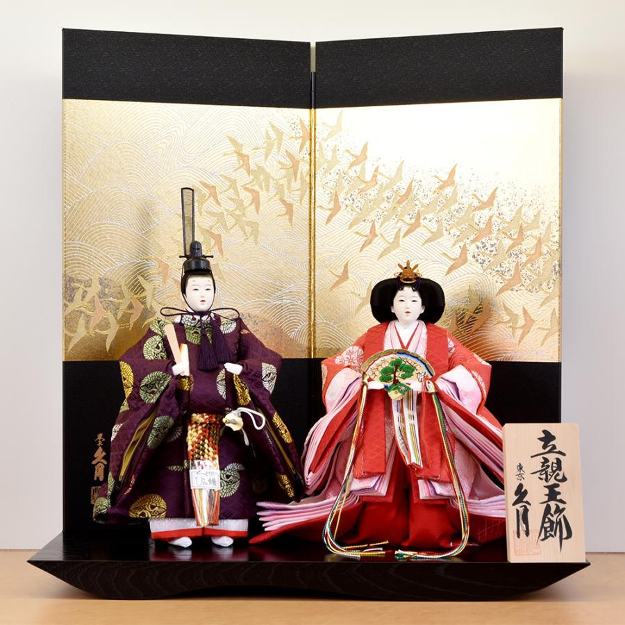 雛人形 ひな人形 久月 親王飾り 平飾り 立雛 S072-20 金 かわいい おしゃれ モダン お雛様 おひな様 : 家具通販-販売店インテリアジンヤ - 通販 - Yahoo!ショッピング