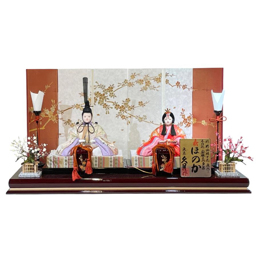 久月 雛人形 ひな人形 お祝い 木目込 平飾り 親王飾り 二人飾り 真多呂 かわいい おしゃれ モダン お雛様 おひな様 93804 2025 ...