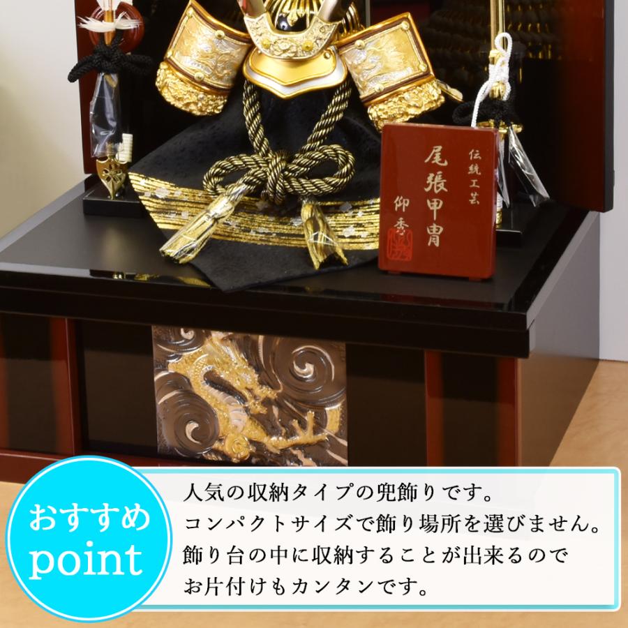 五月人形 コンパクト 虎 龍 おしゃれ 兜飾り 収納飾り 8号 金龍 5月人形 銀龍 金兜 赤台 かぶと 木 木製 台付 モダン ミニ 初節句 端午の節句 a007 a011 j011 ...