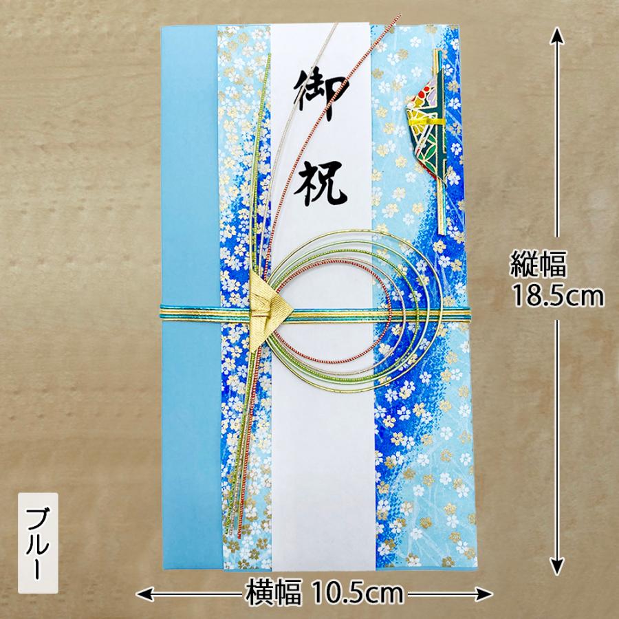 祝儀袋 結納屋 代筆料込 1から3万円に最適 代引不可商品 結婚お祝い 出産祝い のし袋 a087-22 v095-14 送料無料 16-1014 10-2504 17-1019 A-2 16 ...