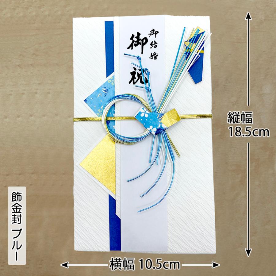 祝儀袋 結納屋 代筆料込 1から3万円に最適 代引不可商品 結婚お祝い 出産祝い のし袋 a087-22 v095-14 送料無料 16-1014 10-2504 17-1019 A-2 16 ...