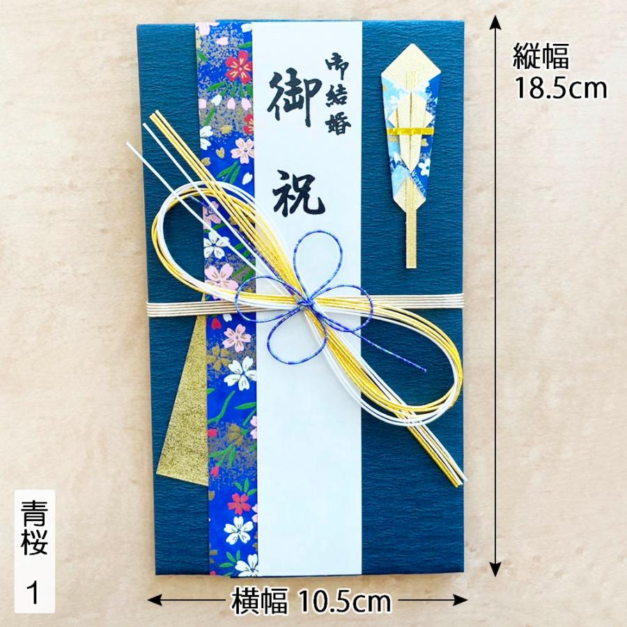 祝儀袋 結納屋 代筆料込 1から3万円に最適 代引不可商品 結婚お祝い 出産祝い のし袋 a088-03 v095-19 a088-04 v095-20 : 家具通販-販売店インテリアジンヤ ...