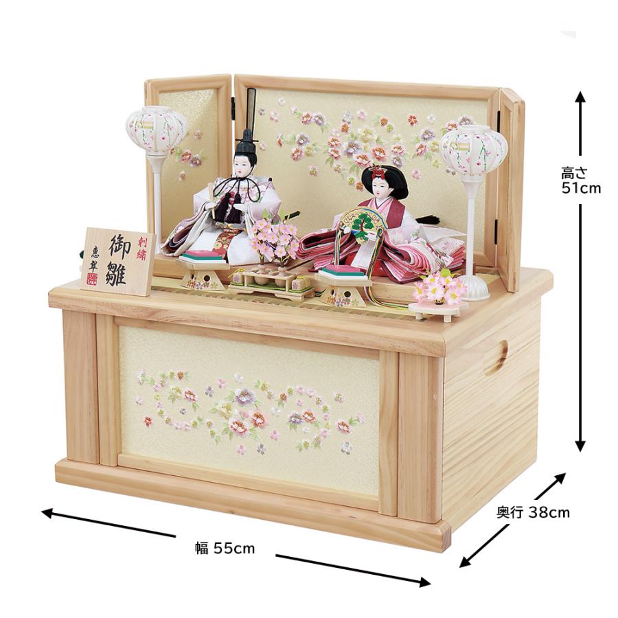 雛人形 コンパクト おしゃれ お祝い ひな人形 親王 収納飾り 引き出し式 収納箱 2人飾り 木目 桜 刺繍 かわいい 可愛い モダン 2025 4l12-gt-201 : 鯉のぼり販売店 ...