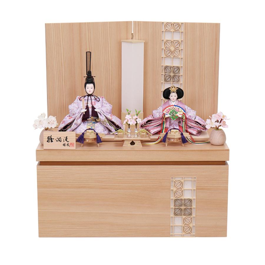 雛人形 コンパクト おしゃれ お祝い ひな人形 親王 収納飾り かぶせ式 収納箱 2人飾り 木目 組子 かわいい 可愛い モダン 2025 4l12-hh-246 : 鯉のぼり販売店-通販ひな ...