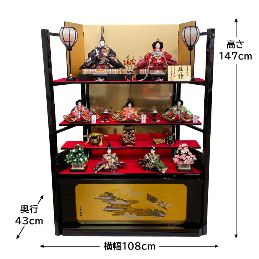 雛人形 ひな人形 久月 お祝い 七人飾り 四段飾り 省スペース 黒 金 かわいい おしゃれ モダン お雛様 おひな様 5934 2024 NO.1 : a3kyu24-5934 : 鯉のぼり ...
