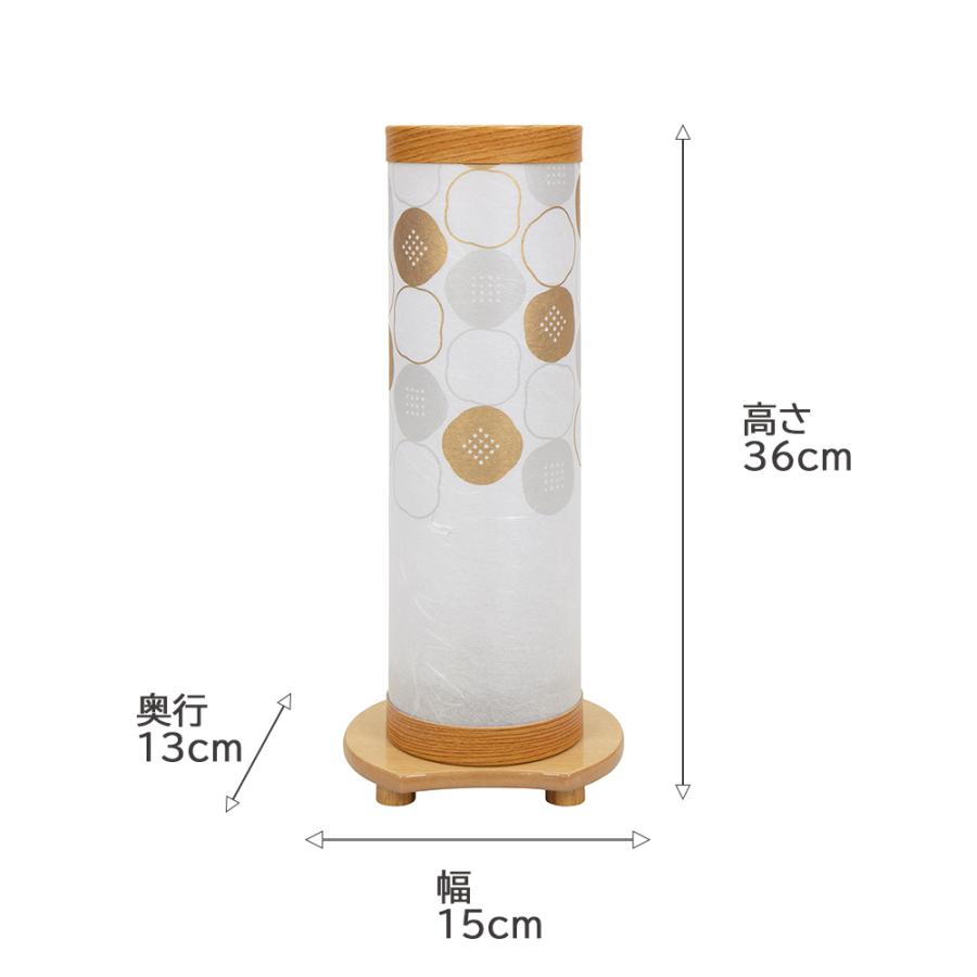 盆提灯 コンパクト ちょうちん 提灯 初盆 創作 モダン omoibi hinageshi ひなげし 組立不要 LED 電池式 ミニ かわいい 8700-90-034ag 2025 ...