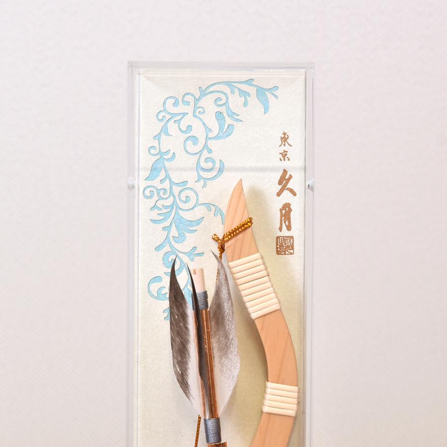 久月 破魔弓 壁掛け コンパクト ミニ 初正月飾り かべかけ 久月 破魔弓 壁掛け コンパクト ミニ 初正月飾り かべかけ