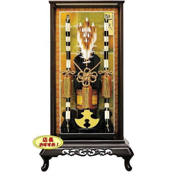 花台破魔弓 ケース入り 破魔矢 光武17号 人気 格安 初正月 コンパクト【smtb-k】【kb】 13-1f173-5017 : 雛人形-五月人形-販売-通販の陣屋 - 通販 - Yahoo ...