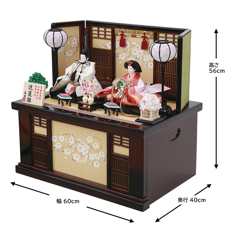 雛人形 お祝い ひな人形 収納飾り 親王飾り 2人飾り 二人飾り 塗桐 親王収納箱飾り 引出式収納箱 三曲屏風 おしゃれ 可愛い コンパクト モダン 2025 4l12-gt-217 : 雛 ...